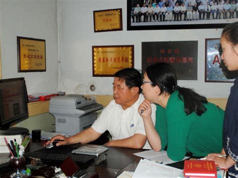 慈善组织参与社区养老课题研究组调研