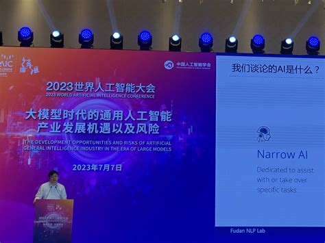 复旦邱锡鹏：moss中文能力已超chatgpt，可进行角色扮演 未来2 澎湃新闻 The Paper