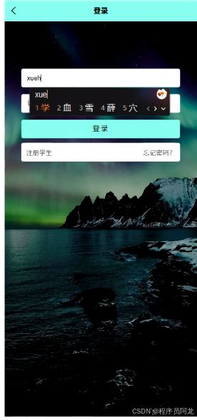 计算机毕业设计微信小程序题库系统 在线答题 题目分类 错题本管理 学习记录查询系统源码论文ppt讲解 基于微信小程序的题库系统设计与实现 Csdn博客