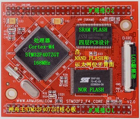 Stm32f407zgt Core Board Stm32 Development Board Stm32f407zgt