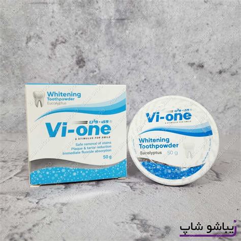 پودر سفید کننده دندان اکالیپتوس وی وان حجم 50 گرم فروشگاه اینترنتی