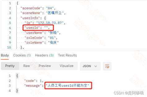 校验注解： notnull、 notblank、 notempty、 valid、 validated validated notnull