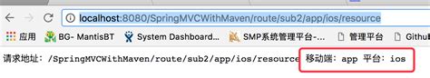 Springmvc中的路由配置及参数传递详解springmvc 路由 Csdn博客 Springmvc中的路由配置及参数传递详解springmvc 路由 Csdn博客