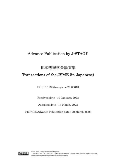 Pdf Theoretical Analysis Of Shear Buckling Stress In Torsion Of Thin