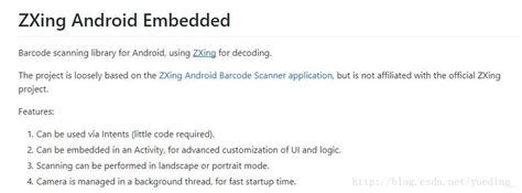 Android使用zxing Android Embedded（由zxing开发）实现二维码生成和扫描comjourneyappszxing Android Embedded Csdn博客