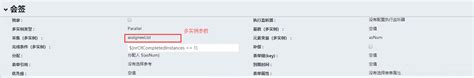 flowable 快速入门教程：tasklistener 任务监听器设置审核人等参数案例 flowable tasklistener csdn博客