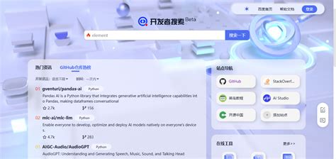 程序员必看导航网站！！！ 知乎