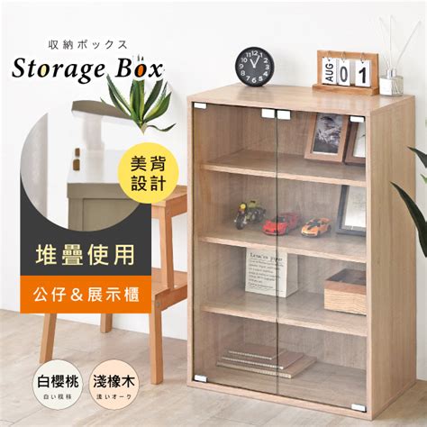 《hopma》多功能玻璃門收納櫃 美背 模型櫃 展示櫃 公仔櫃 玻璃櫃 四層櫃 收藏櫃 淺橡木漂流木 Pchome 24h購物