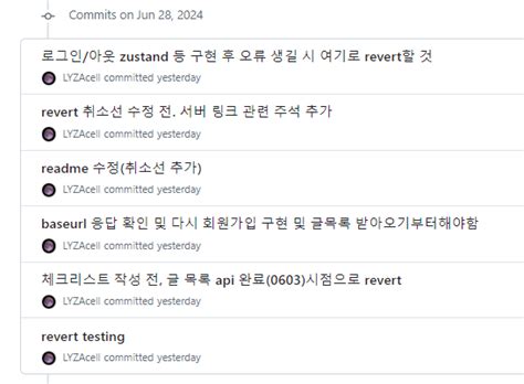 Git Pushandcommit