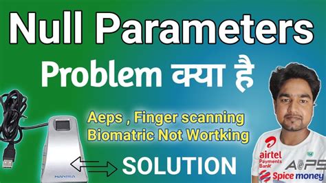 Null Parameters Problem Mantra Device Null Parameters Problem