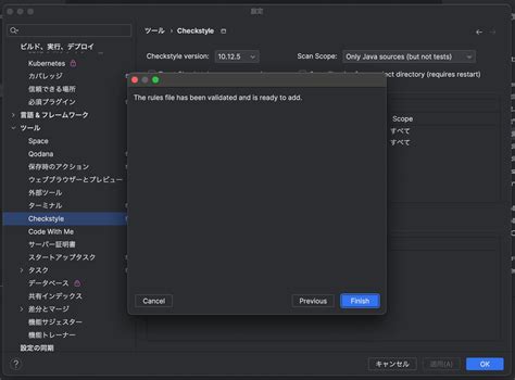 Spring Boot 3 × Java 21にgradleでcheckstyleを適用する N Lab