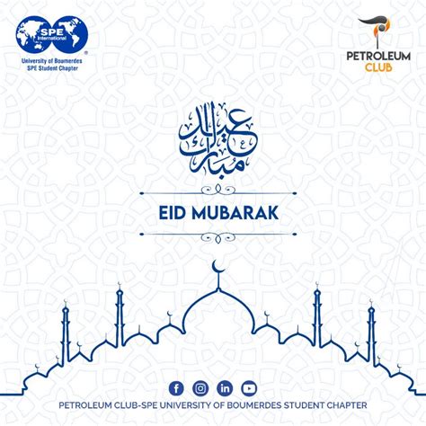 Yahia Zakaria Benkhira Posted On Linkedin