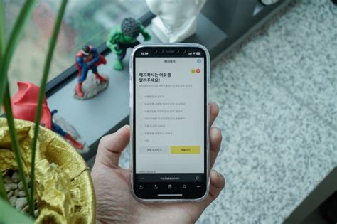 카카오톡 이모티콘 플러스 구독 해지 환불 네이버 블로그