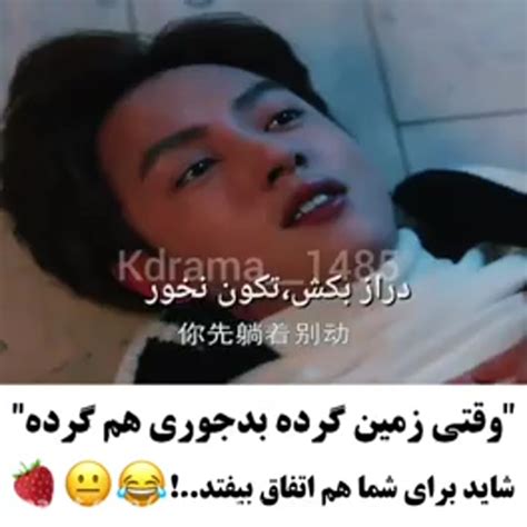 میکس از سریال دختر تک شاخ من