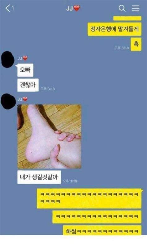 더쿠 없던 고추가 생길거 같아