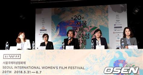 사진 제20회 서울국제여성영화제 기자회견