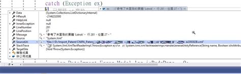 C中xml的parser處理load跟loadxmlthe Entity Xxx Was Referenced But Not