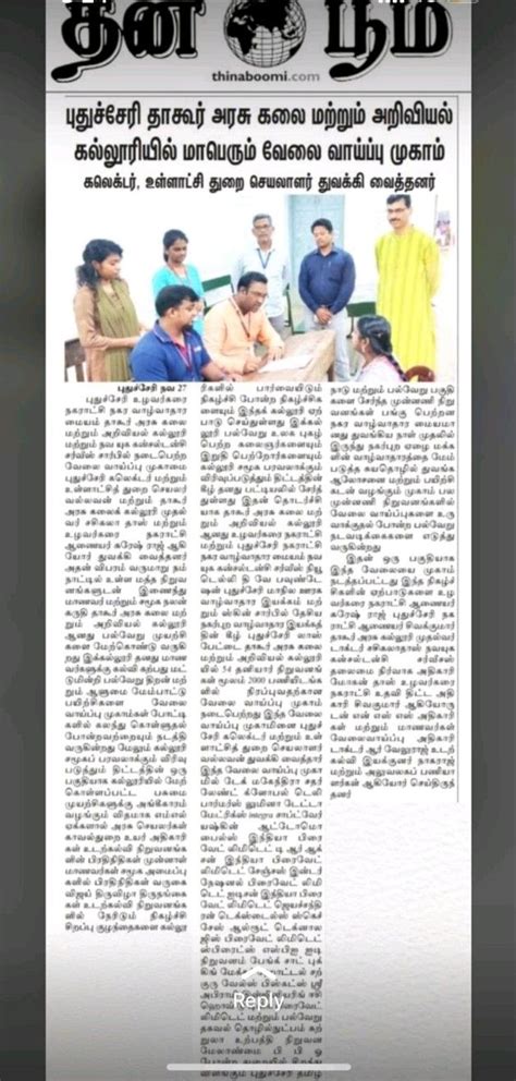 Karthikeyan R On Linkedin Freshers Puducherry Hiring