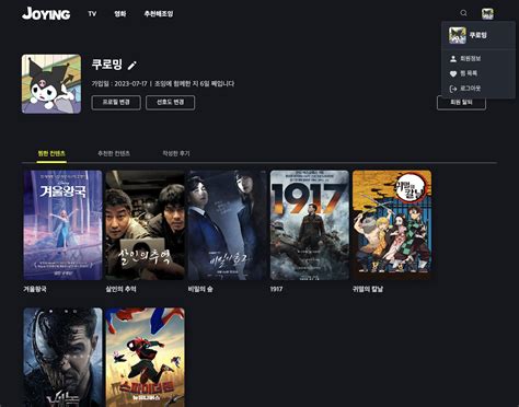 Github Codestates Seb Seb Main Joying Ott