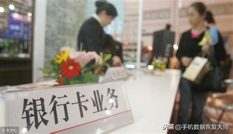 手機丟了怎麼辦？微信和支付寶綁定了銀行卡該怎麼處理？ 每日頭條