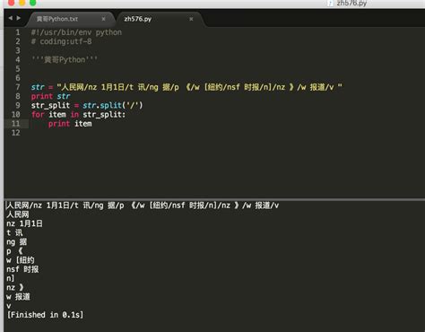 Python数据处理？ 知乎