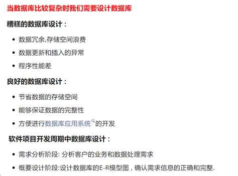 mysql入门 mysql学习 csdn博客