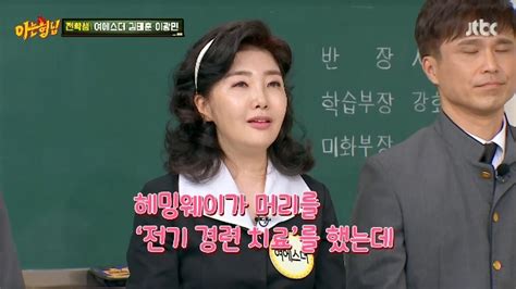 여에스더65년 우울증 심해 전기경련치료 28번 기억상실 부작용 겪어”