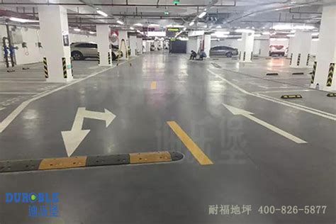 上海全球舞蹈核心停车场地面迪乐堡密封固化地坪