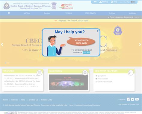 Cbic Gst Gov In Review Legit Or Scam
