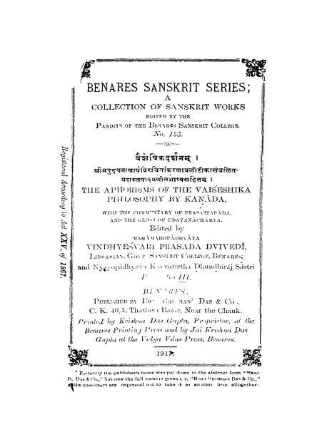 वैशेषिक दर्शनम् Hindi Book Vaisheshik Darshanam Epustakalay