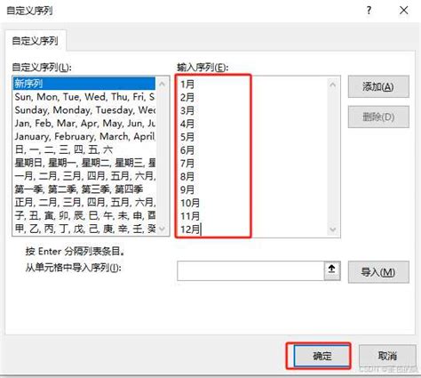 Excel透视表1月到12月不能排序怎么办 数据透视表日期无法排序解决方法excel办公软件软件教程脚本之家 Excel透视表1月到12月不能排序怎么办 数据透视表日期无法排序解决方法excel办公软件软件教程脚本之家