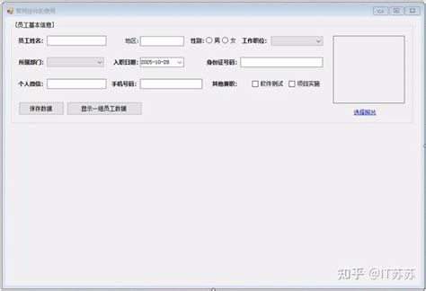 C 控件综合 知乎