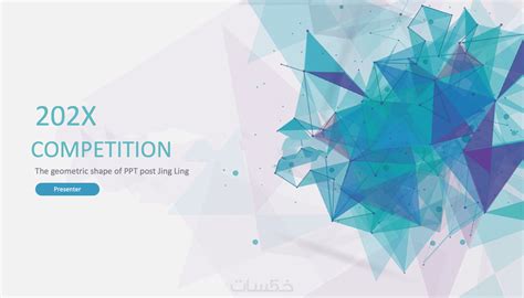 1000 قالب بوربوينت وفوتوشوب جاهز للتعبئة خمسات