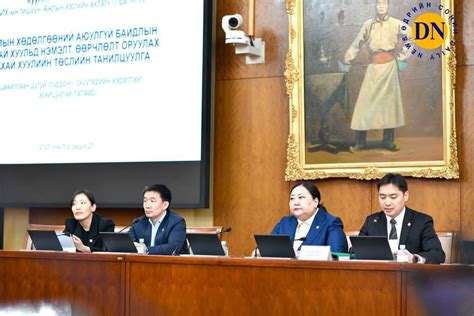 Замын хөдөлгөөний аулгүй байдлын тухай хуульд нэмэлт өөрлөлт оруулах хуулийн төслийн олон