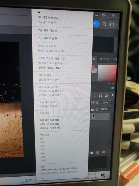 포토샵 스마트 오브젝트 지식in