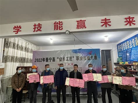 景宁县成功举办2022年畲乡工匠砌筑工项目职业技能大赛