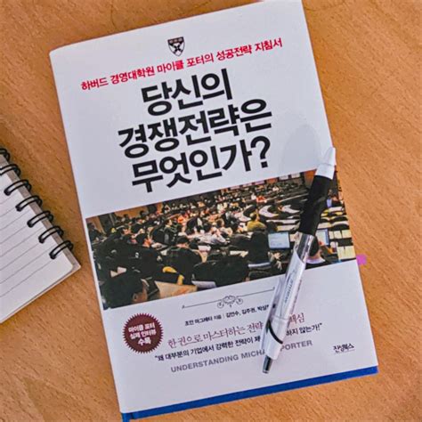 진성북스 혁명과 예술의 땅 프랑스의 심장을 책으로 만나다 의 세상에서 가장 짧은 프랑스사의 출간을 기념하여 특별한 자리를 마련했습니다 찬란했던 벨 에포크
