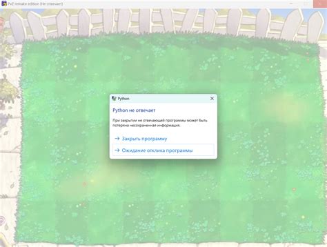 многопоточность Когда я выхожу из программы у меня пишет Python не отвечает Stack