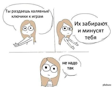 Про халяву | Пикабу