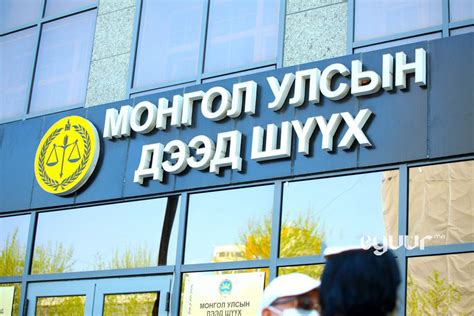 Жижиг намууд шинэчилсэн дүрмээ УДШ д хүргүүлсээр байна Eguur Mn