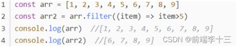 Js Pushpopunshiftshiftsplicesliceconcatjoin
