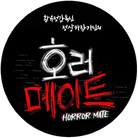 국민커피차더자유 Ott웹드라마 감독님커피차 연예인커피차 촬영장커피차 네이버 블로그