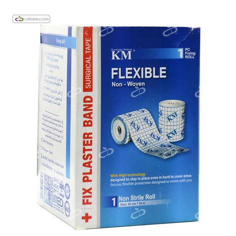 چسب حصیری کی ام 10 متر در 10 سانتیمتر کافه دارو داروخانه آنلاین