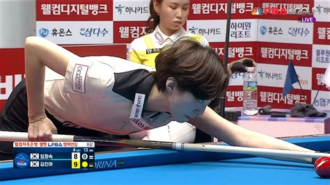 다음스포츠 임정숙 Vs 김진아 8강 4세트 Hl 웰컴저축은행 웰뱅 Lpba 챔피언십