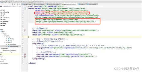 spring学习 使用spring实现aop，三种方式：原生spring api接口、自定义类、注解方式 springaop 接口 csdn博客