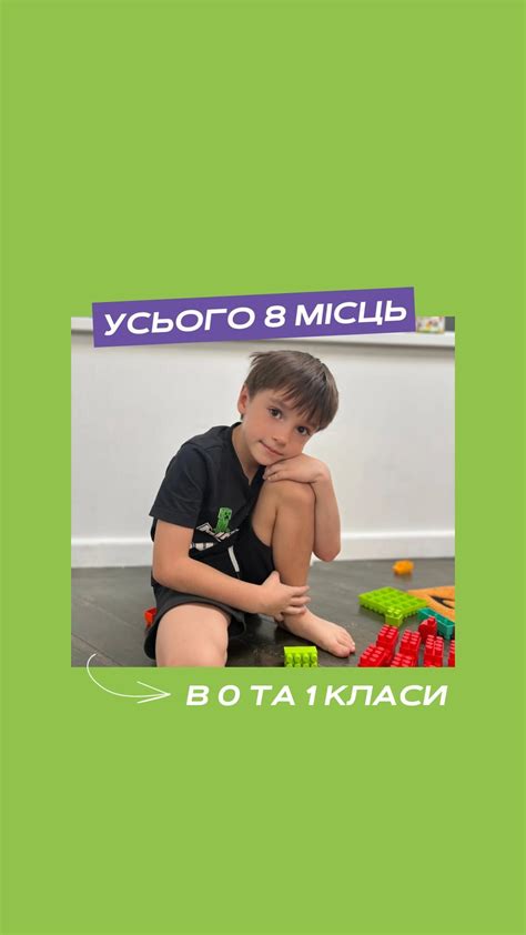 ПРИВАТНА ЛІЦЕНЗОВАНА ШКОЛА ТАУСЕР Інноваційна школа з поглибленим вивченням іноземних мов