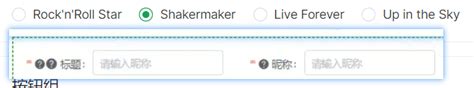 Vuejs Vxe Form，解决使用v If切换form时，vxe Form Item表单绑定错误问题 个人文章 Segmentfault 思否