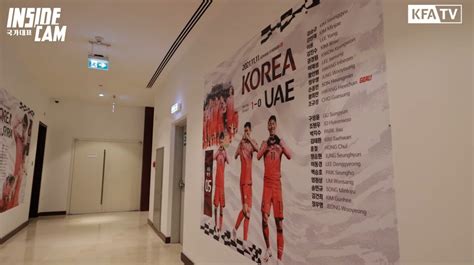 선수들 사기 충만해지는 카타르 월드컵 숙소 내부 사진들  국내축구 에펨코리아