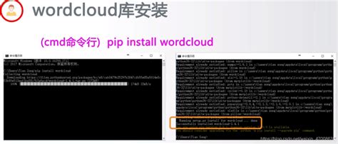 python库：wordcloud库介绍、政府工作报告词云、自定义背景词云 wordcloud库 不分词 csdn博客