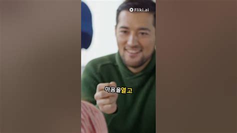 친구랑 친해지는 방법 Youtube